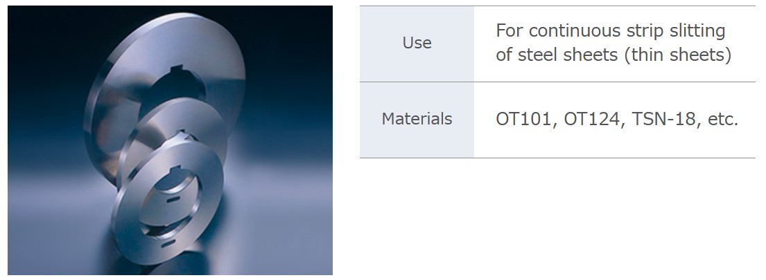 기타사업 - 기술과 제품 - 페로텍코리아